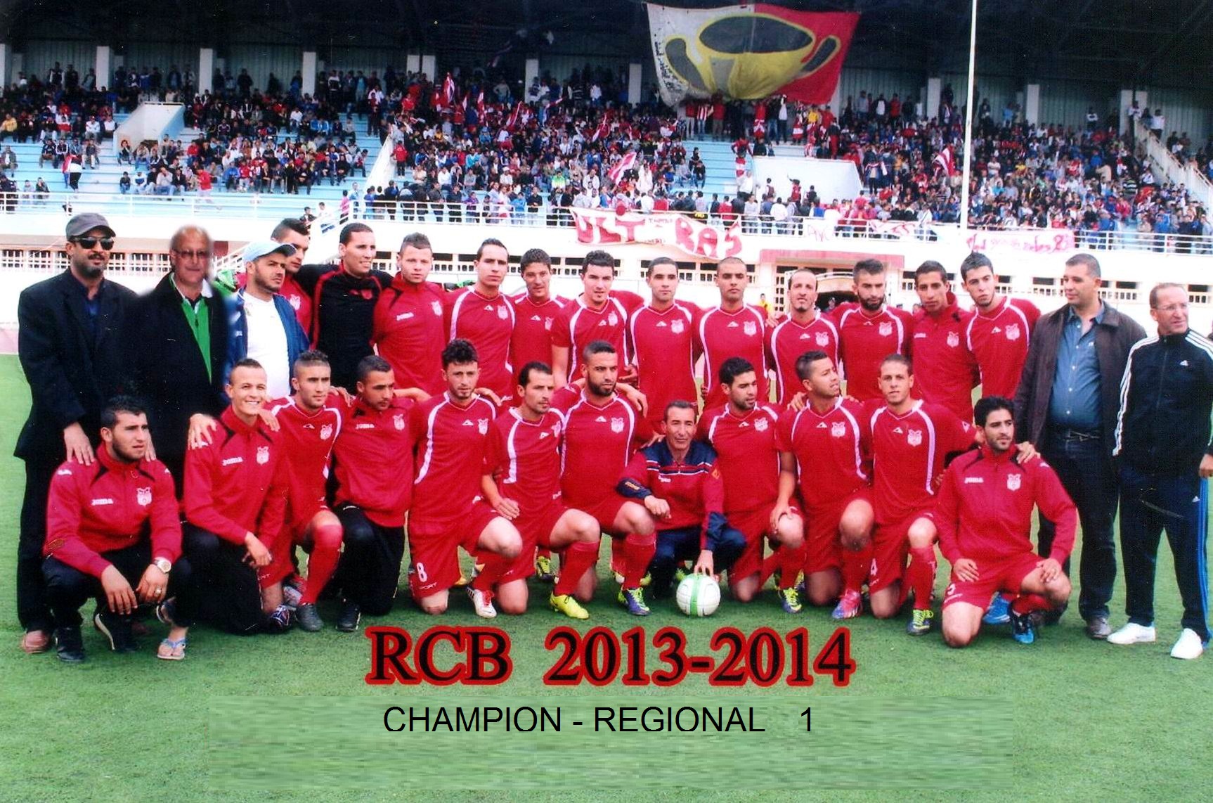 Ligue régionale de foot ball de constantine